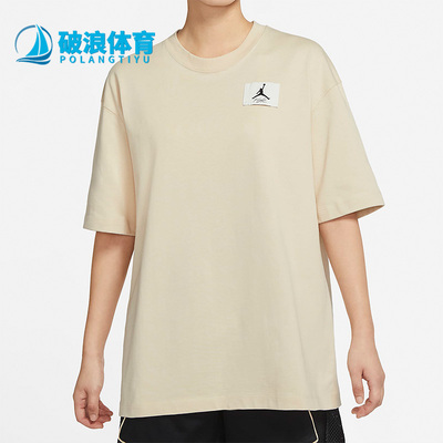 Nike/耐克正品女子简约短袖