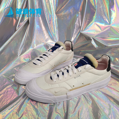 AV6697运动鞋Nike/耐克正品