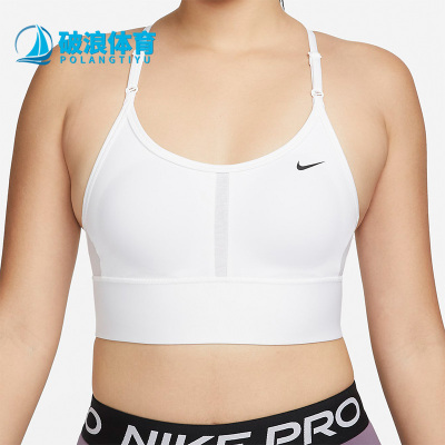 心式训练内衣耐克女运动健身背