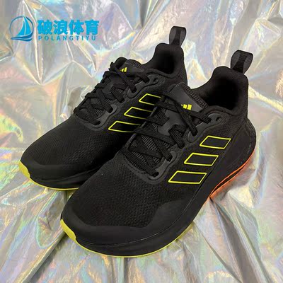 阿迪达斯ALPHALAVA男女跑步鞋