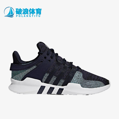 阿迪达斯三叶草男女运动跑步鞋