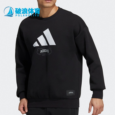 阿迪达斯春男圆领休闲套头衫卫衣
