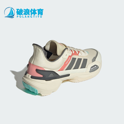 Adidas/阿迪达斯正品夏季新款男女同款时尚耐磨运动跑步鞋JH5790