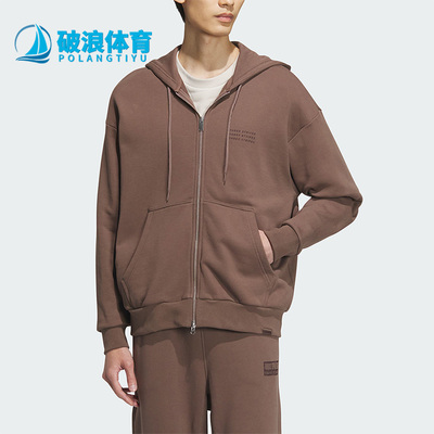 阿迪达斯正品男子休闲外套