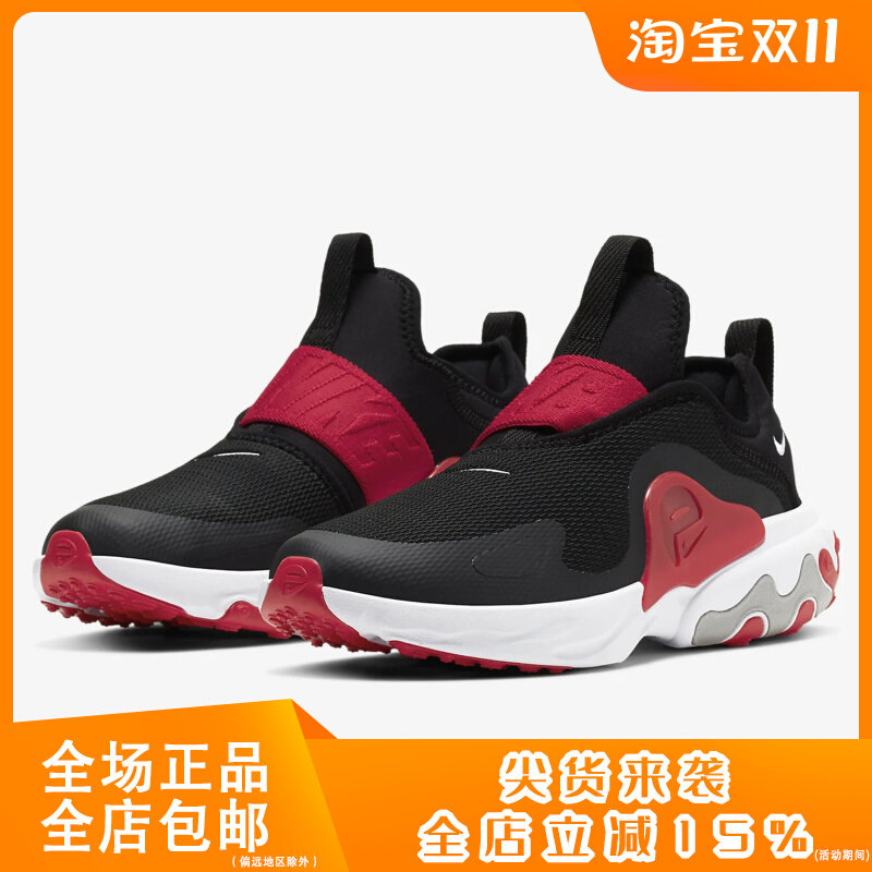 Nike/耐克正品春季新款GS男女大童轻便透气舒适运动鞋CD6884_虎窝淘