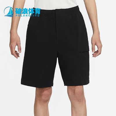 Nike/耐克正品夏季新款男子训练运动透气宽松短裤 DM6616-010