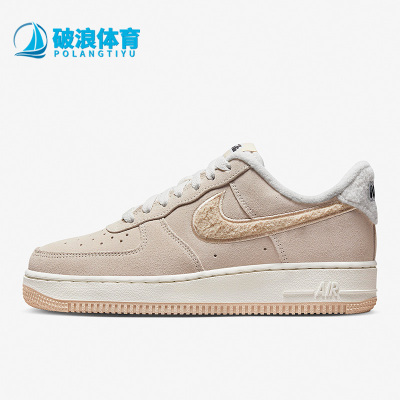 Nike/耐克正品新款Air Force 1女子加绒保暖运动板鞋DQ7583-001