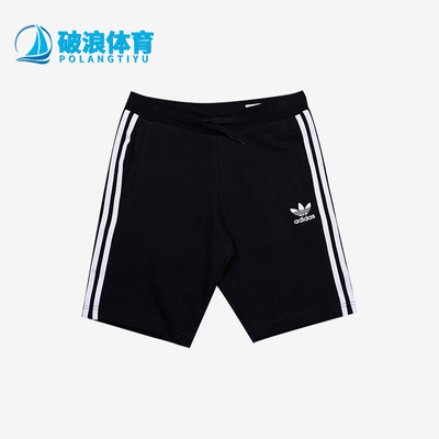 Adidas/阿迪达斯正品短裤