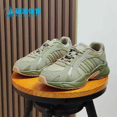 运动休闲鞋Adidas/阿迪达斯男子