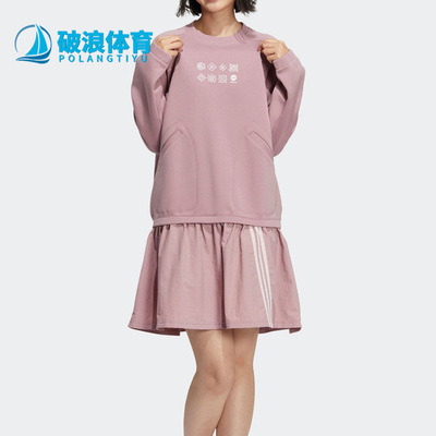 阿迪达斯圆领长袖运动穿搭连衣裙