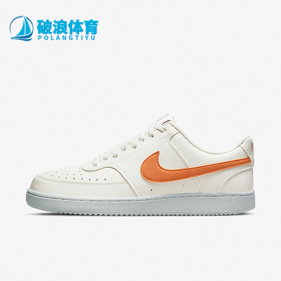 耐克夏季空一号男运动休闲板鞋