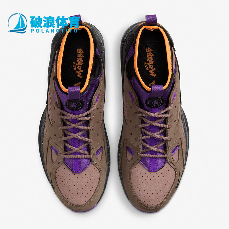 Nike/耐克正品ACG Mowabb男子户外机能徒步运动鞋DC9554-201