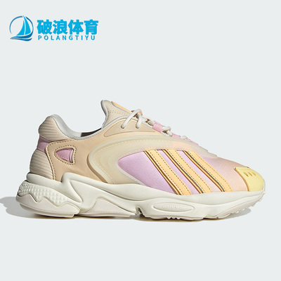 阿迪达斯三叶草女经典透气休闲鞋