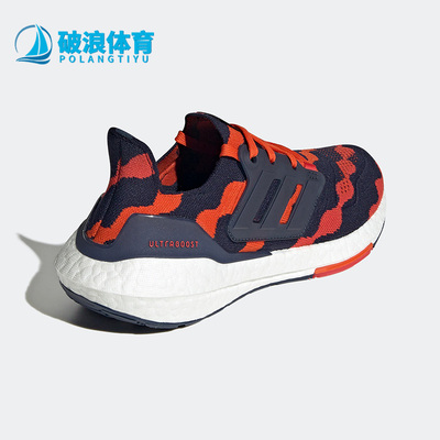 Adidas/阿迪达斯女子跑步鞋