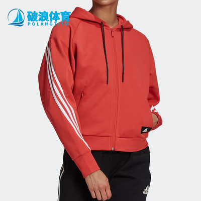 阿迪达斯春季女运动训练夹克外套