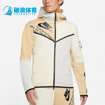 耐克春季拼接男运动休闲连帽夹克