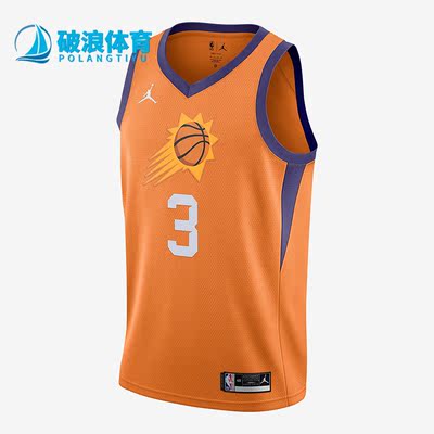 Nike/耐克正品Jordan 时尚篮球训练男子运动背心球衣 CV9491-848