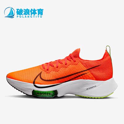 耐克正品%男子秋耐磨跑步鞋