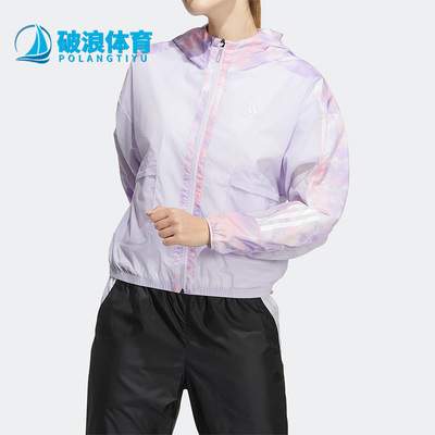 阿迪达斯女运动连帽衫夹克外套