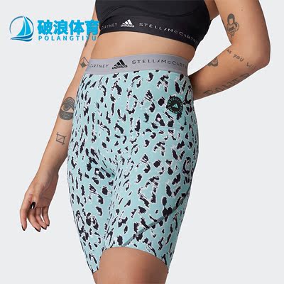 Adidas/阿迪达斯正品ASMC TPR CYC TI 女子运动紧身五分裤 HB6077