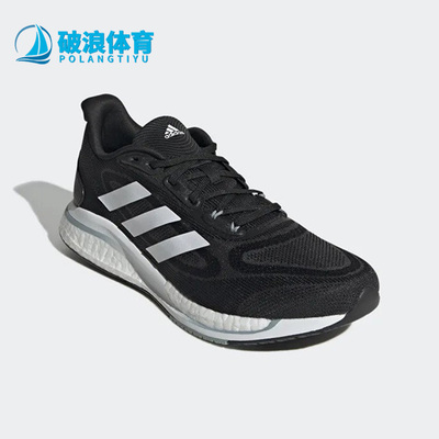 Adidas/阿迪达斯正品男子