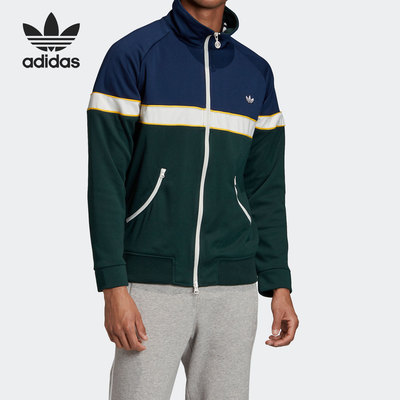 Adidas阿迪达斯新款男子撞色外套