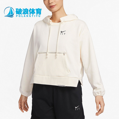 耐克女子运动休闲套头连帽卫衣