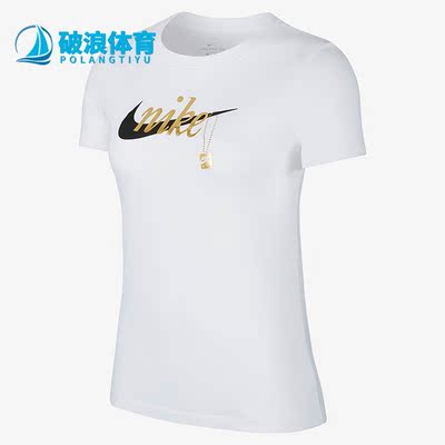 耐克黑白金色透气短袖t恤衫