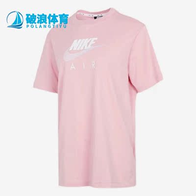Nike/耐克正品女子运动短袖