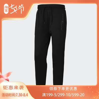 Adidas/阿迪达斯正品夏季新款男子舒适休闲运动长裤EI4463
