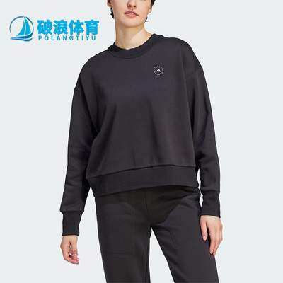 阿迪达斯女子运动卫衣