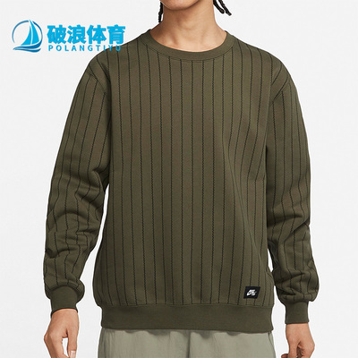 耐克休闲男女圆领舒适套头卫衣