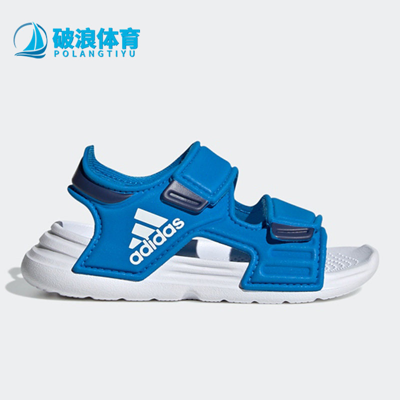 Adidas/阿迪达斯正品ALTASWIM I婴童透气运动休闲沙滩凉鞋GV7797