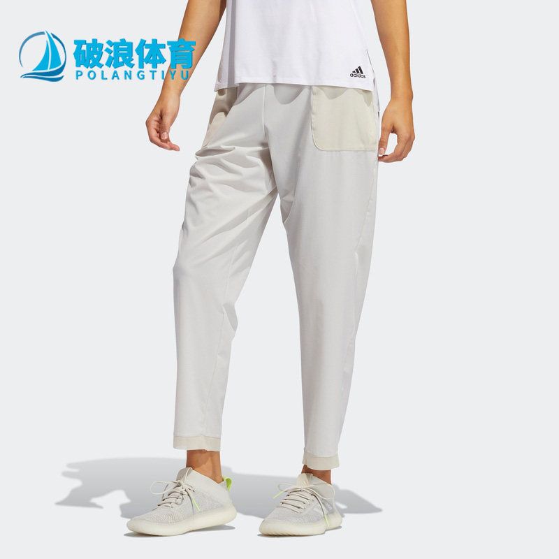 Adidas/阿迪达斯正品新款 女子时尚瑜伽运动休闲舒适长裤 GM2749
