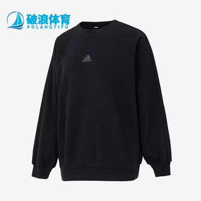 阿迪达斯正品女子运动卫衣