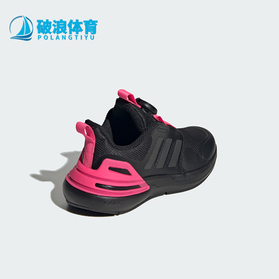 Adidas/阿迪达斯正品RAPIDASPORT大童缓震耐磨休闲鞋IF0370