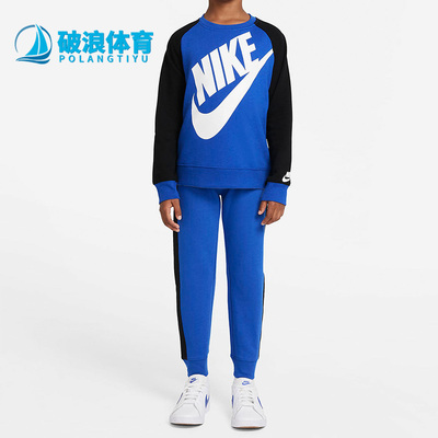 Nike/耐克正品小童运动套装