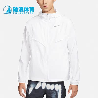 耐克男子连帽时尚训练夹克外套