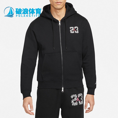 Nike/耐克正品男子针织外套
