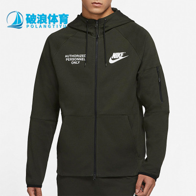 耐克正品春季男运动宽松拉链外套