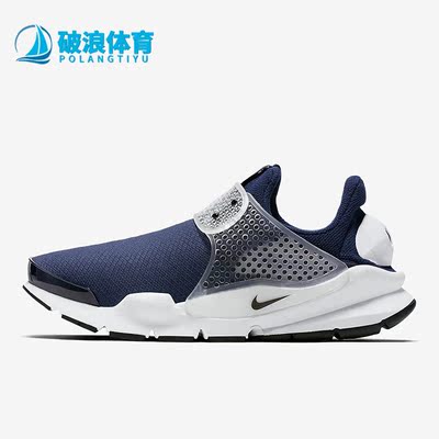 Nike/耐克848475正品低帮