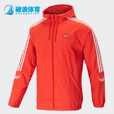 阿迪达斯正品三叶草男子连帽外套