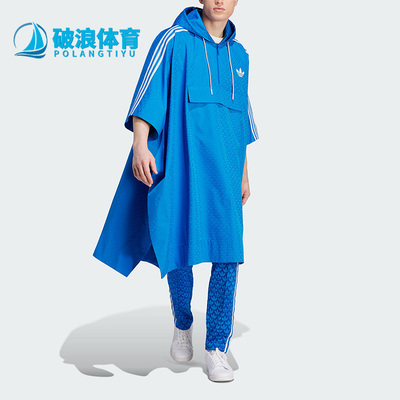 阿迪达斯男子运动长款连帽外套