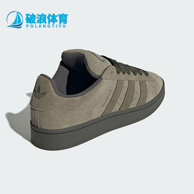 阿迪达斯正品男女经典板鞋
