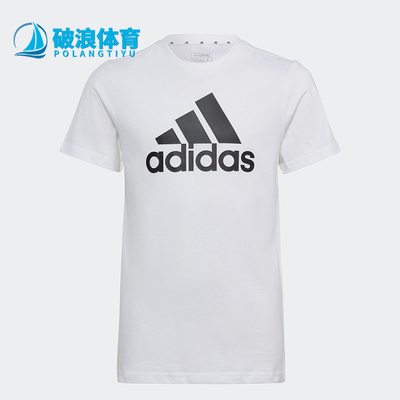 Adidas/阿迪达斯正品夏季大童运动休闲透气短袖T恤IC9961