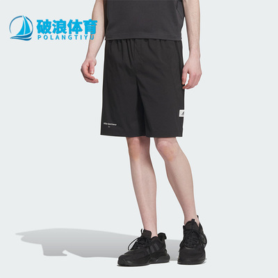 阿迪达斯正品款男子运动休闲短裤