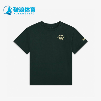 Nike/耐克正品小童运动短袖