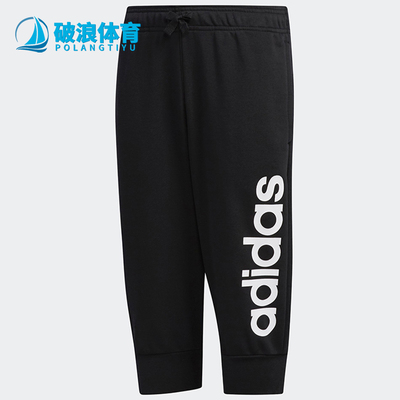 Adidas正品夏季新款大童运动裤