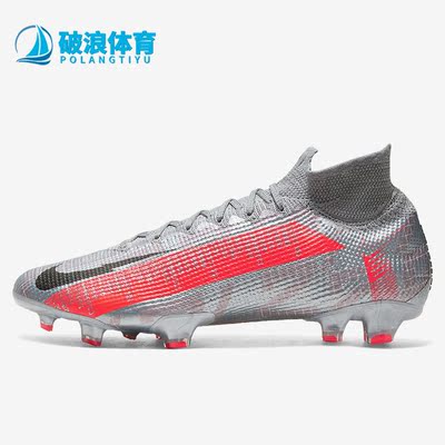 Nike/耐克正品刺客13足球鞋