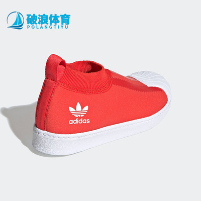 阿迪达斯三叶草儿童经典一脚蹬鞋